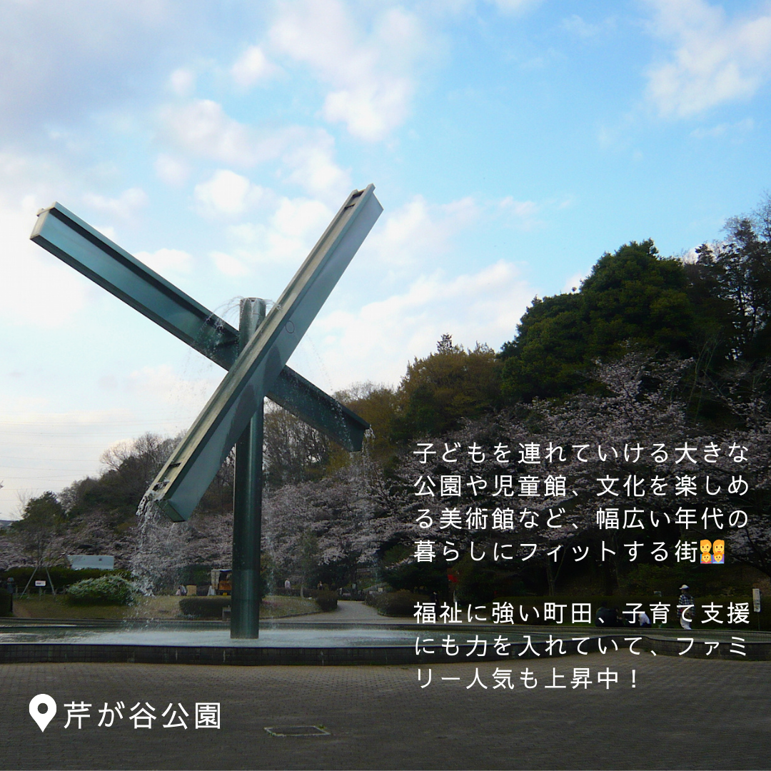 トピックス｜REGOLITH