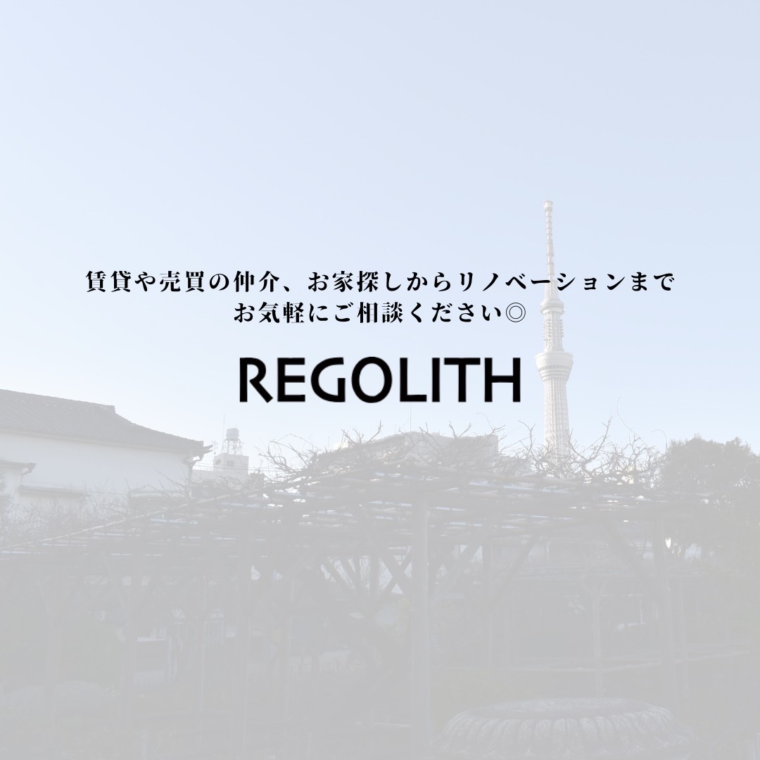 トピックス｜REGOLITH