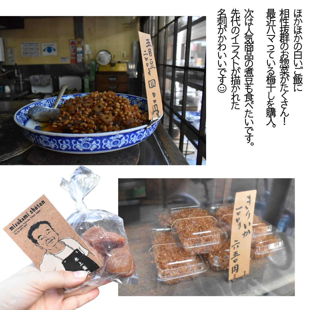 トピックス｜REGOLITH