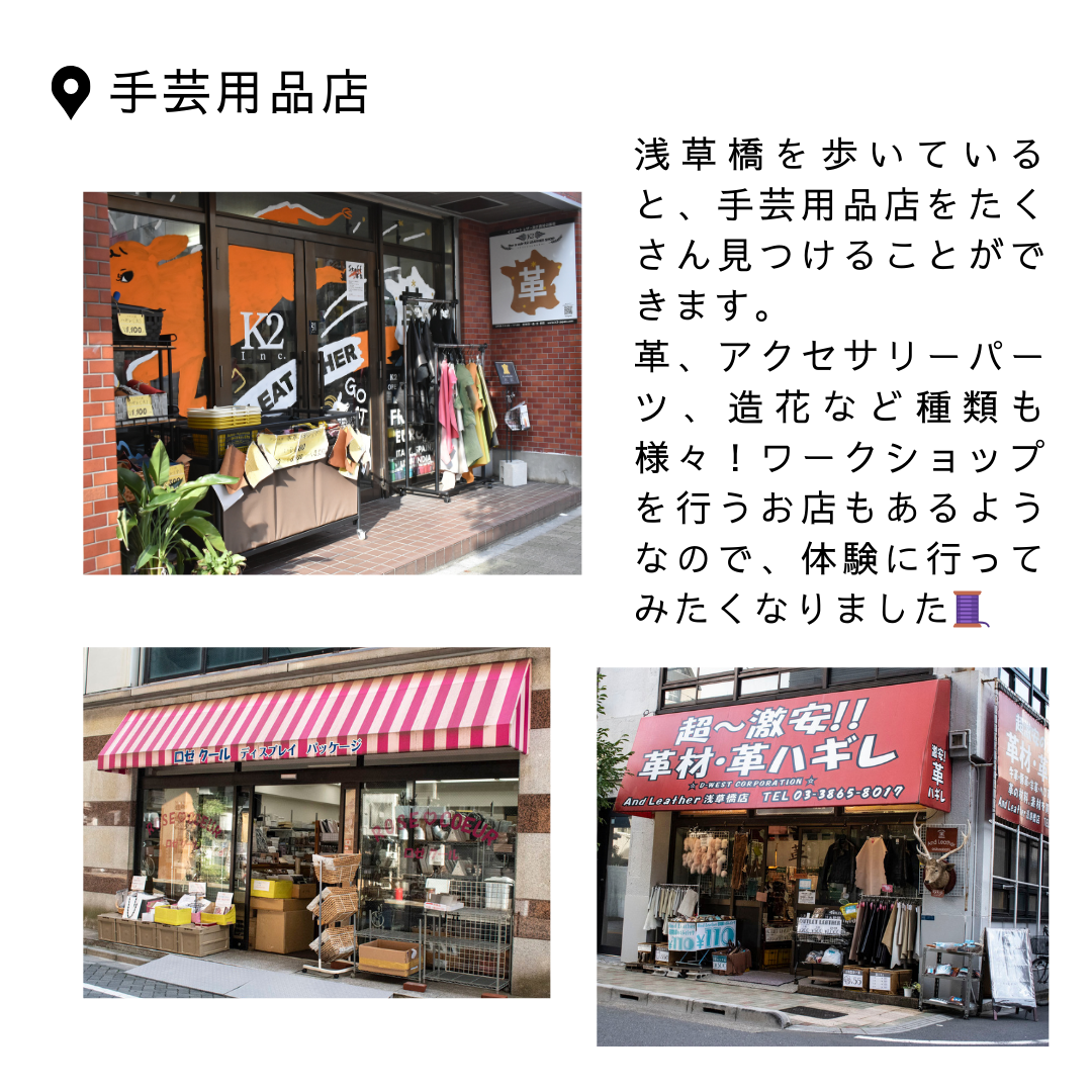 トピックス｜REGOLITH